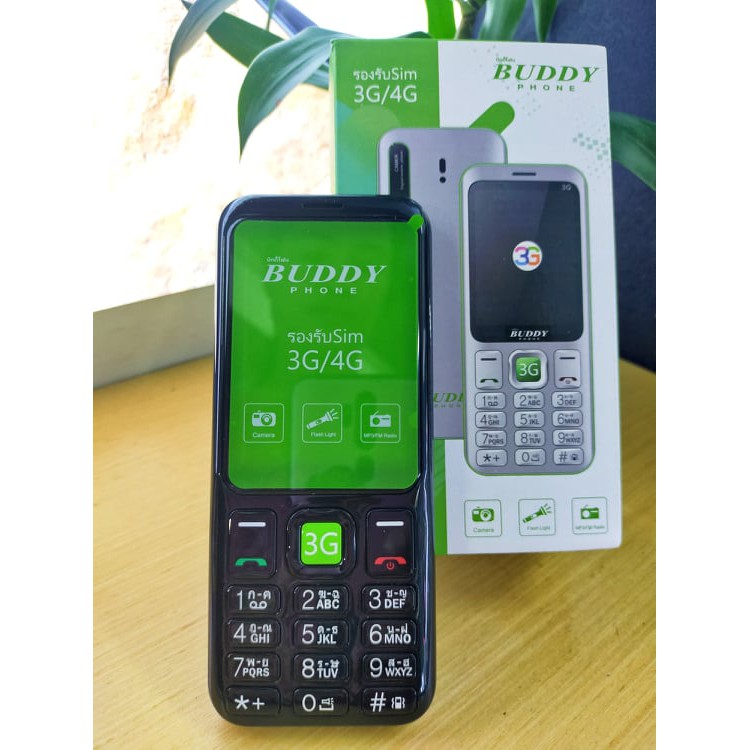 ปุ่มกด BUDDY Phone K1 4G ตัวหนังสือใหญ่ เสียงดังฟังชัด - changaek ...