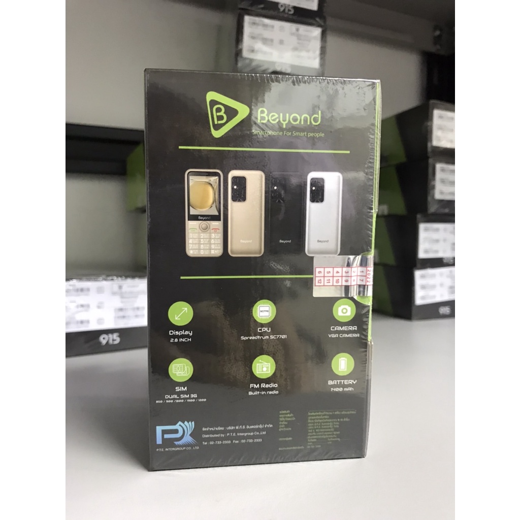 โทรศัพท์มือถือ Beyond 915 ปุ่มใหญ่ จอใหญ่ 2.8นิ้ว รองรับ 3G ทุก ...