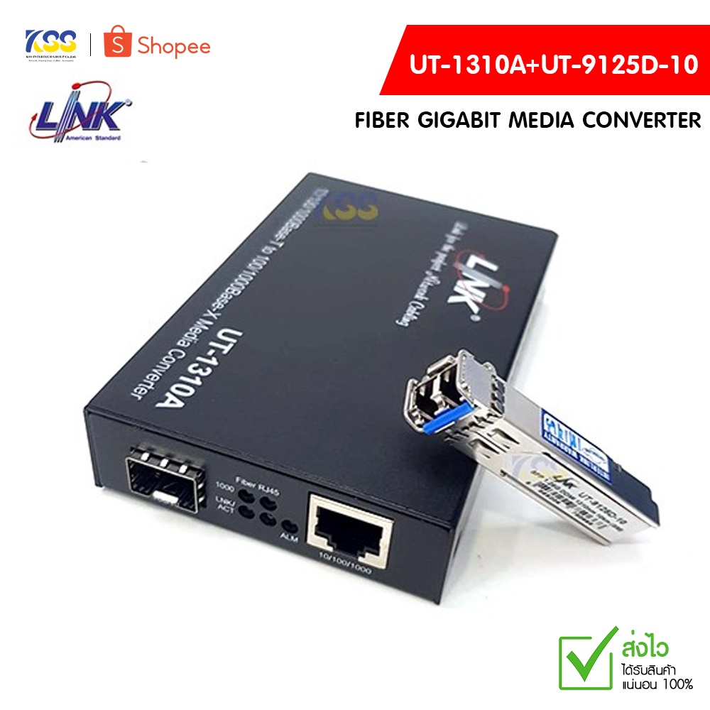 LINK UT-1310A+UT-9125D-10 Fiber Gigabit Media Converter 1-Port RJ45 LC Connector (SM) 1-SFP ...