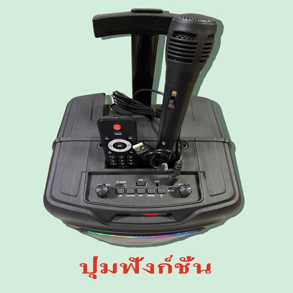 ลำโพงบลูทูธ รุ่นZQS 8211และรุ่นZQS 8212 ปรับเสียงไมค์ได้ ดอกลำโพง8นิ้ว2 ...