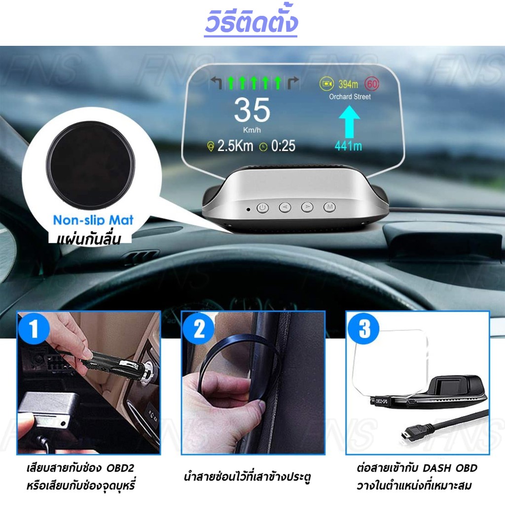 เกจวัด OBD2 GPS DASH HUD C3 Plus Navigation เนวิเกเตอร์ เมนูภาษาไทย วัด ...