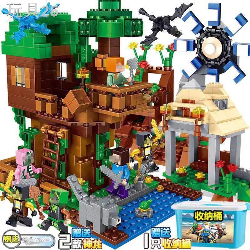 Lego Building Blocks My World Block ของเล่นเด็กผู้ชายผู้หญิงและเด็กจิ๊ก ...