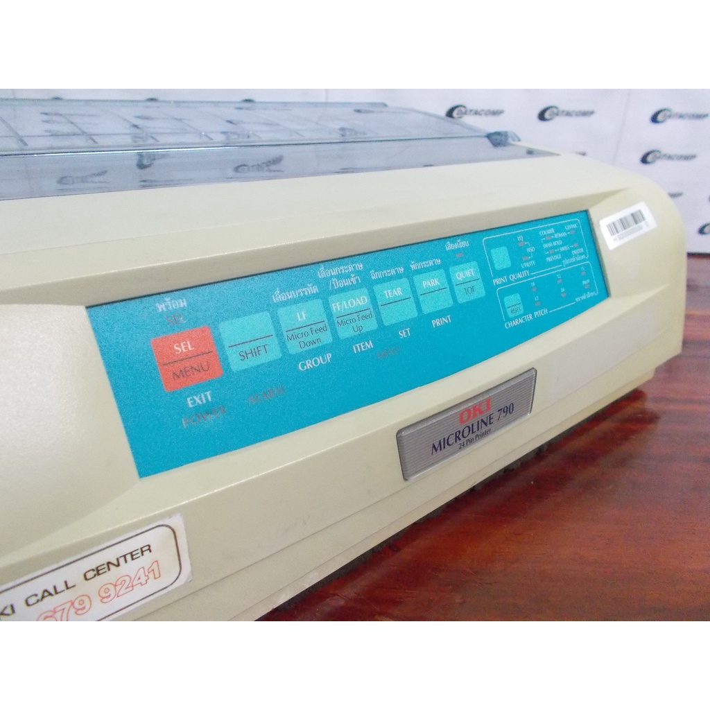 Printer Dot OKI Microline 790 สภาพดี สวย พร้อมใช้ครับ - datacomp99 ...