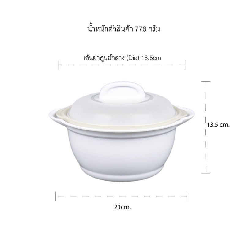 ถ้วยเซรามิค ชามมาม่า ที่ทำไข่ตุ๋น ถ้วยทำไข่ตุ๋น เข้าไมโครเวฟได้ Micron Ware No.5089 ...