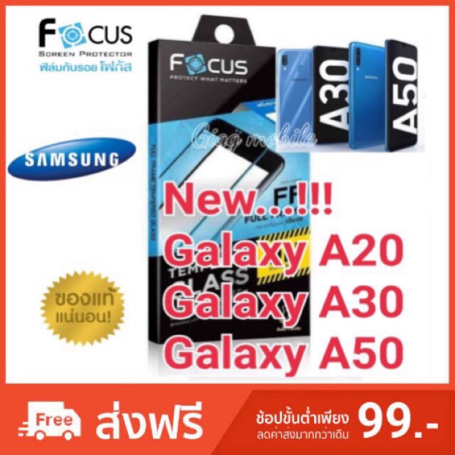 Focus ฟิล์มกระจกเต็มจอ ใส Samsung A13 A23 A33 A73 A53 A03 A03s A72 A52 A52s A22 A42 A32 A12 A21s ...