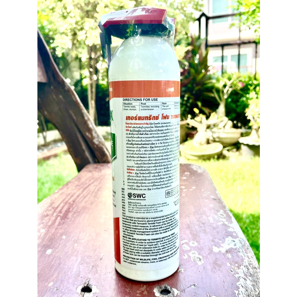 Termatrix Foam เทอร์มาทริกซ์ โฟม โฟมกำจัดปลวก ฆ่าปลวก ขนาด 500 กรัม - chemyonline - ThaiPick