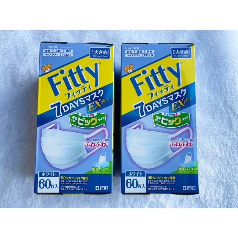 Fitty EX 7Days สีม่วง พร้อมส่ง - cutiestore_th - ThaiPick