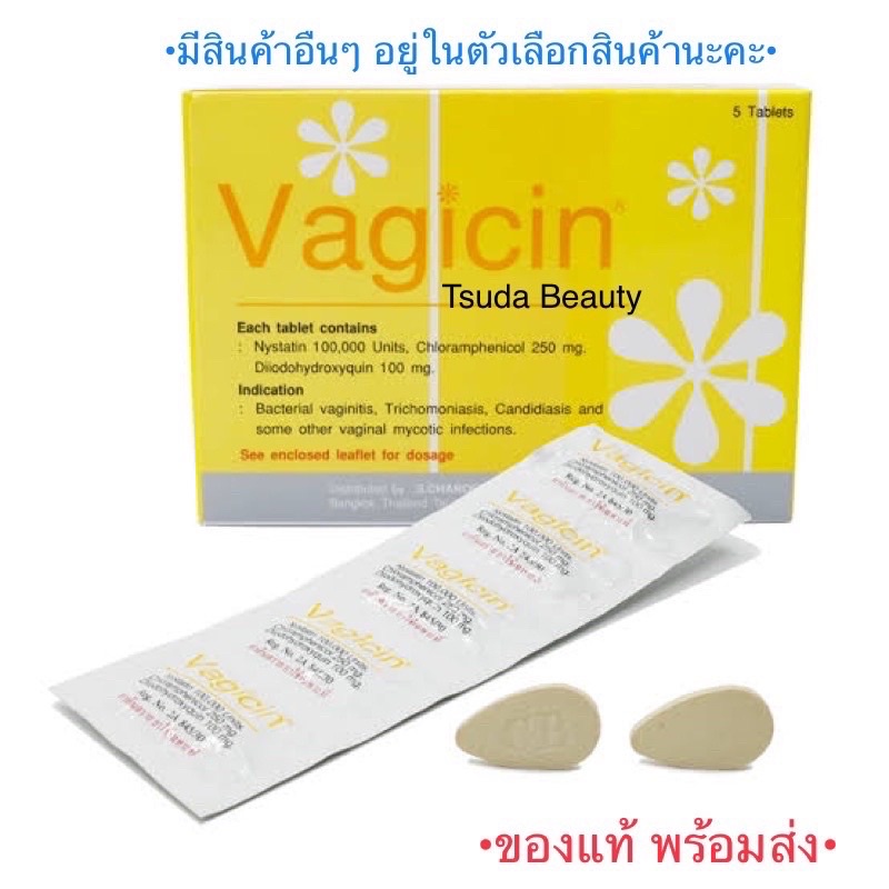 (พร้อมส่ง) ????ผิวหนังอักเสบ เชื้อรา ไลมาริน ครีม 15กรัม Lymarin ...