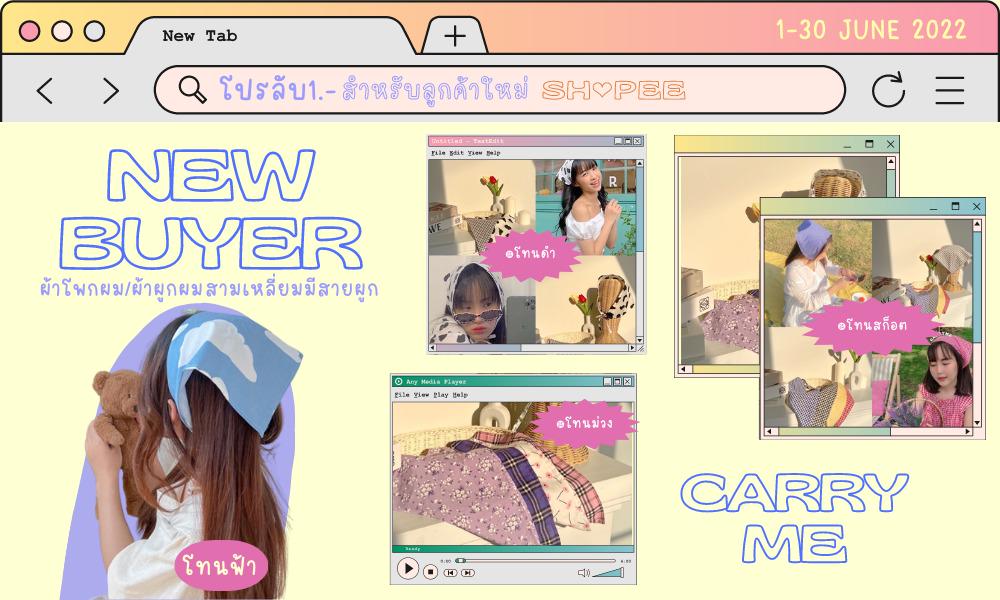 Carryme.official, ร้านค้าออนไลน์ | Shopee Thailand