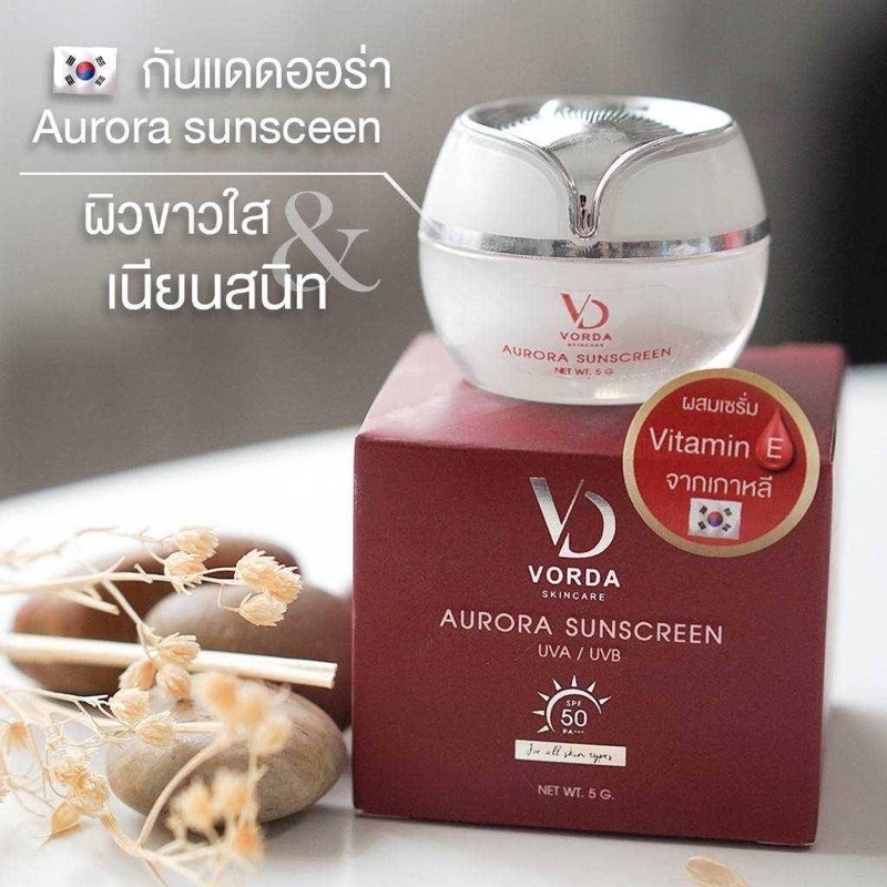 Vorda skincare ซื้อ1แถม1 ครีมันแดด ครีมกันแดดหน้า ออร่า หน้าใส SPF50 (Aurora Sunscreen) - ary ...