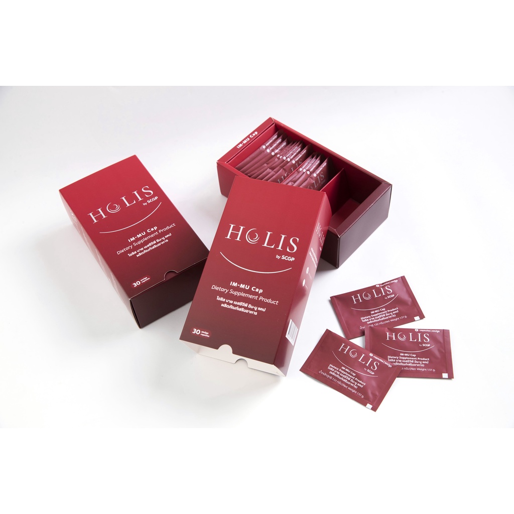 โปร2แถม1 HOLIS by SCGP IM-MU Cap ผลิตภัณฑ์เสริมอาหาร อิม-มู แคป 2 กล่อง ...