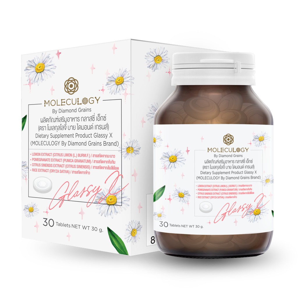 MOLECULOGY By Diamond Grains ผลิตภัณฑ์เสริมอาหาร กลาสซี่ เอ็กซ์ 4 ...