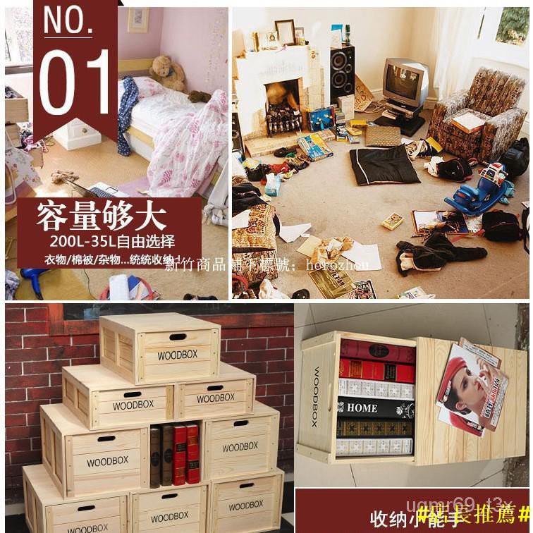 【Loss Sale】Department Store·Storage Box Wooden Box Storage Box Solid ...