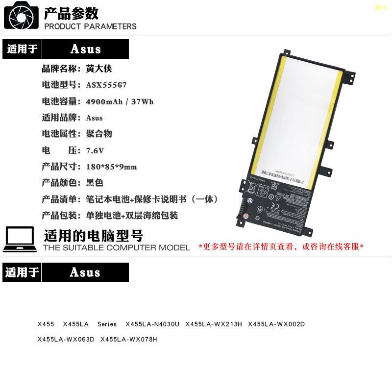 Asus K455L A455L A455LD A455LN C21N1401 VM410L F454 F455 Y483L W409L ...