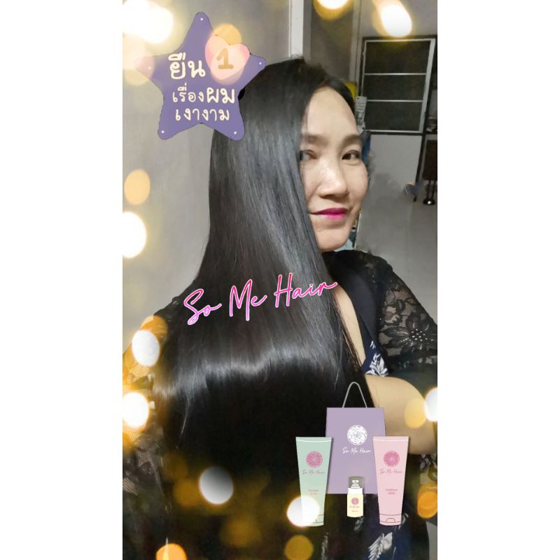 โซมี แฮร์ So me Hair | Shopee Thailand