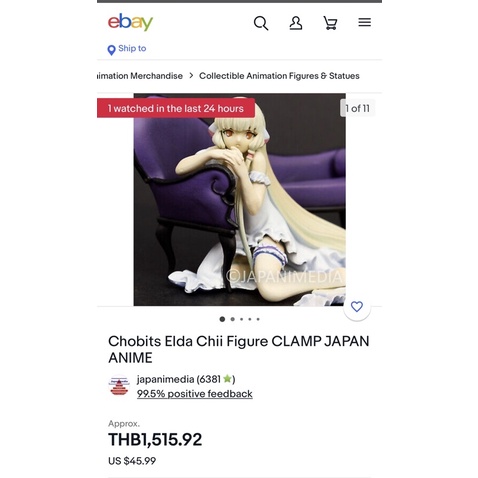 Chobits Chii Figure Benefit Of Chobits Comic Vol.7 Limited First ...