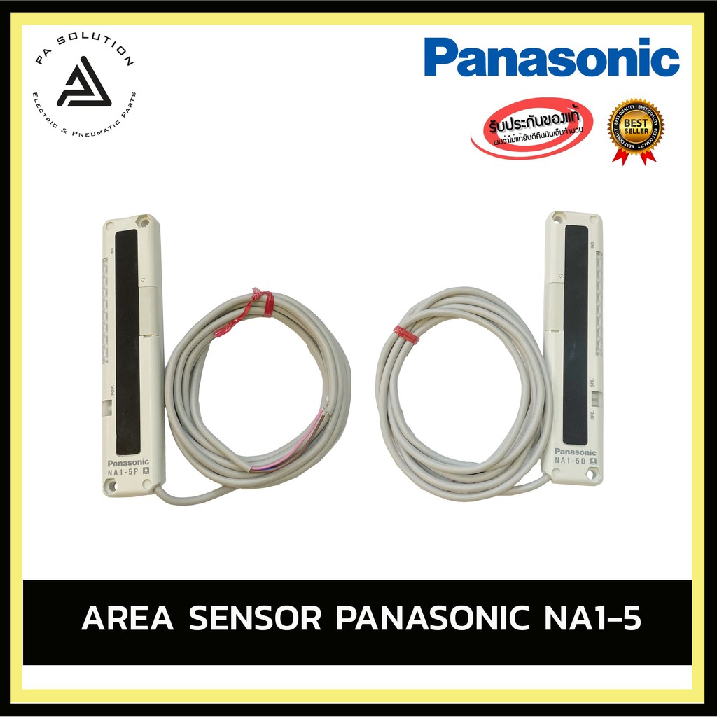PANASONIC NA1-5 AREA SENSOR แอเรีย เซ็นเซอร์ พานาโซนิค อุปกรณ์ไฟฟ้าบ้าน ...