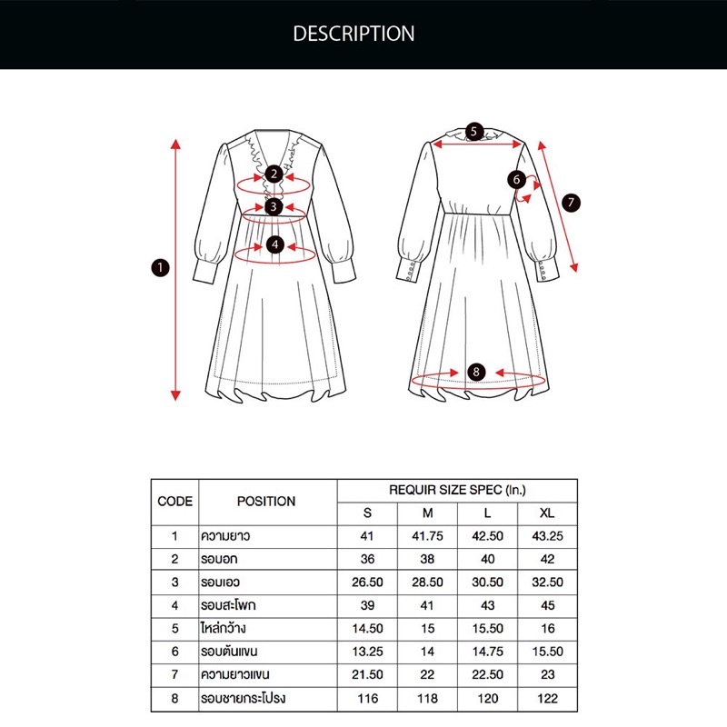 Espada Dress ลายดอกไม้ สีดำ Size XL รุ่น Floral Print Dress 3986 ...