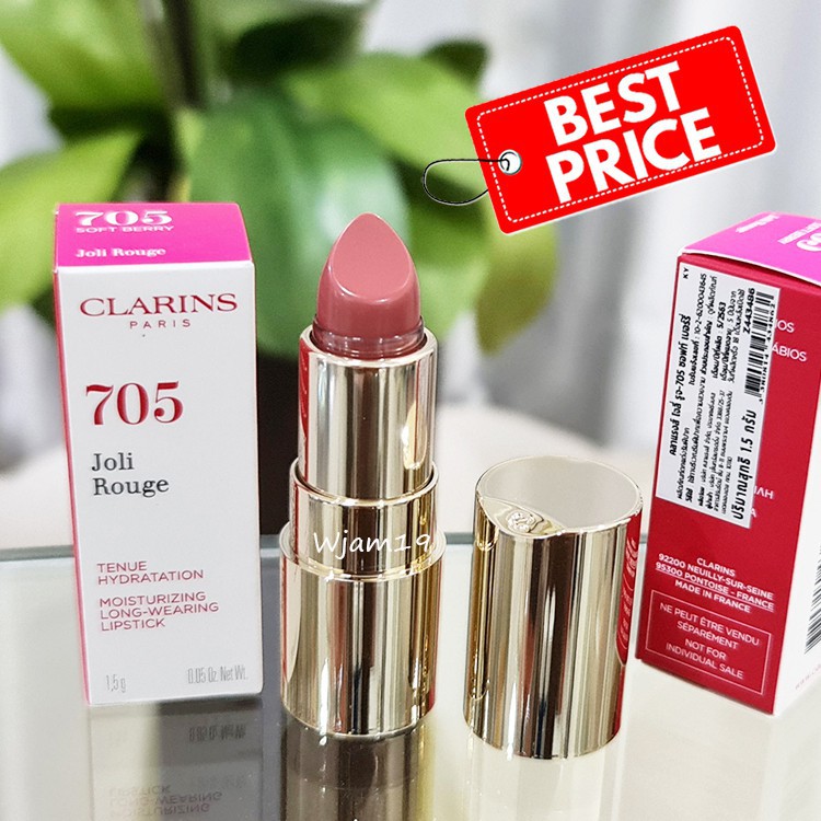 Clarins Joli Rouge Moisturizing Long Wearing Lipstick #No705 Joli Rouge ...