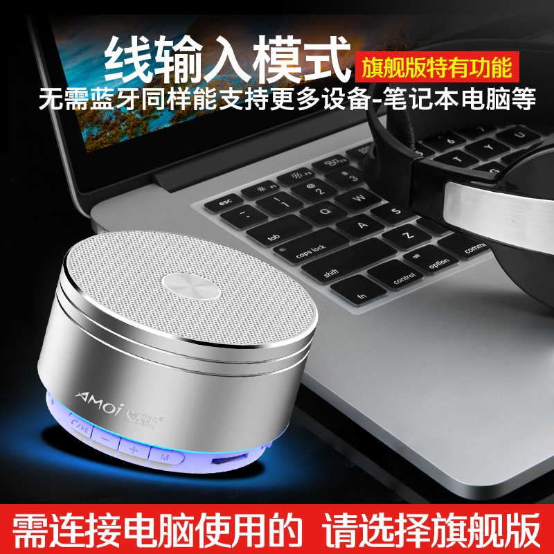 คุณภาพ Amoi Amoi K2 บลูทู ธ ไร้สายออกอากาศลำโพงซับวูฟเฟอร์มินิสเตอริโอโทรศัพท์แคนนอนเล็ก ๆ น้อย ...