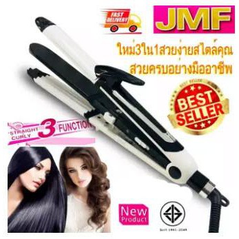 ร้านไทยชัวร์JMF RCT-2102 HAIR IRON STRAIGHTCURLY 3in1 เครื่องหนีบและม้วนผมและหนีบลอนม่ามาไฟฟ้า ...