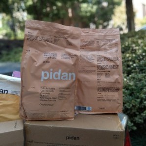 pidan Full Life Stages Cat Food with Complete Nutrition 10 Freeze-Dried ...