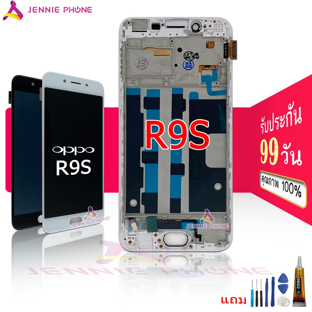 จอ oppo R9s หน้าจอ oppo R9s จอชุด LCD oppo R9s - jenniephone - ThaiPick