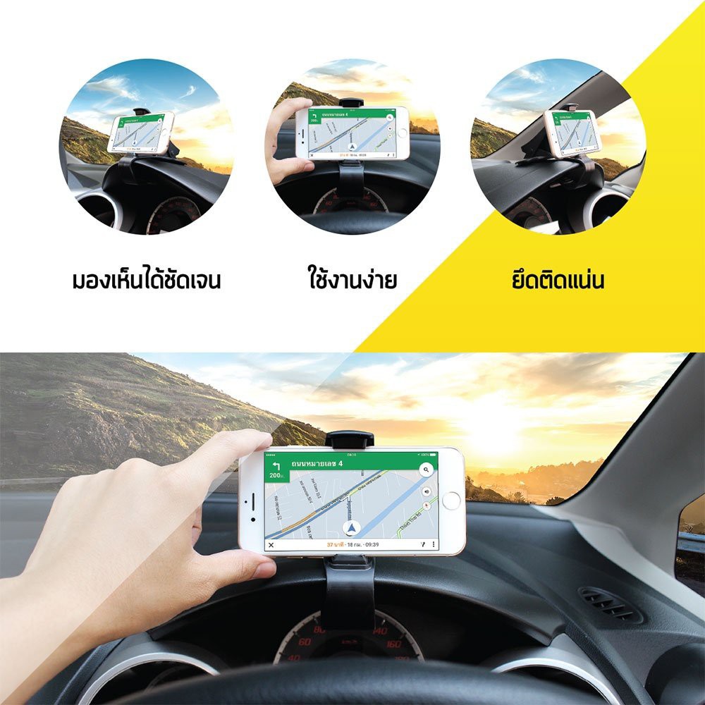 E puk KAKUDOS Car Holder K-205 ที่วางมือถือในรถยนต์ แบบยึดแผงหน้าปัด ...