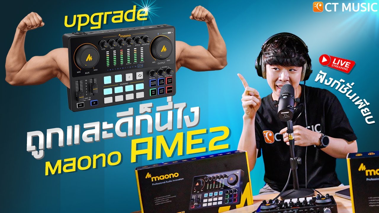 CT Music, ร้านค้าออนไลน์ | Shopee Thailand