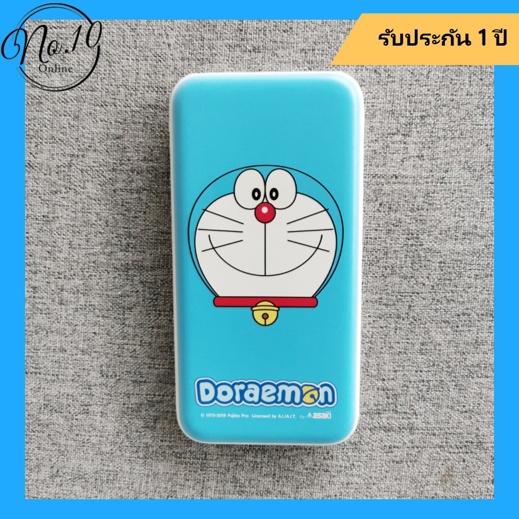 [ลิขสิทธิ์แท้-รับประกัน 1 ปี] แบตเตอรี่สำรองโดราเอมอน 10,000mAh ...