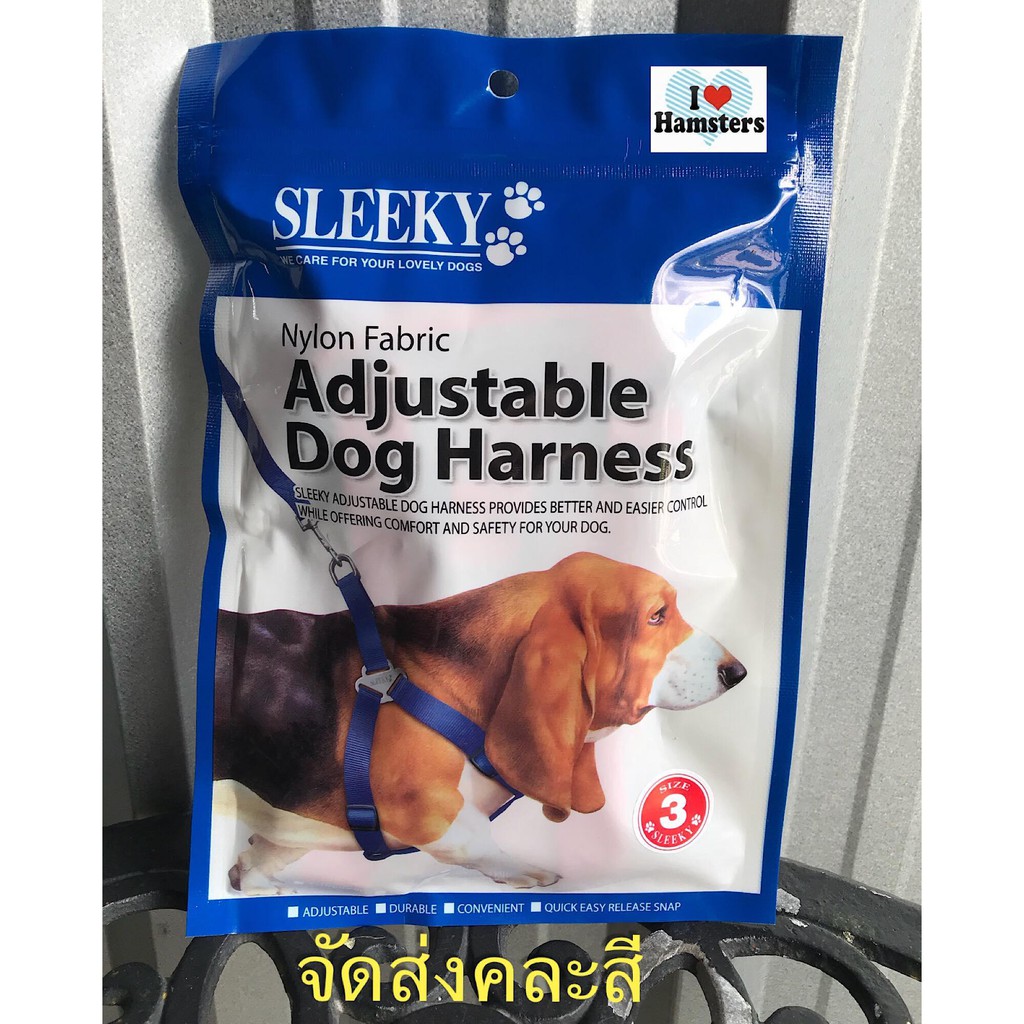 SLEEKY Dog Harness Size3 สายรัดอกสุนัข ขนาดกลาง สีพื้นแบบห่วงคู่ 3 - onn_19 - ThaiPick
