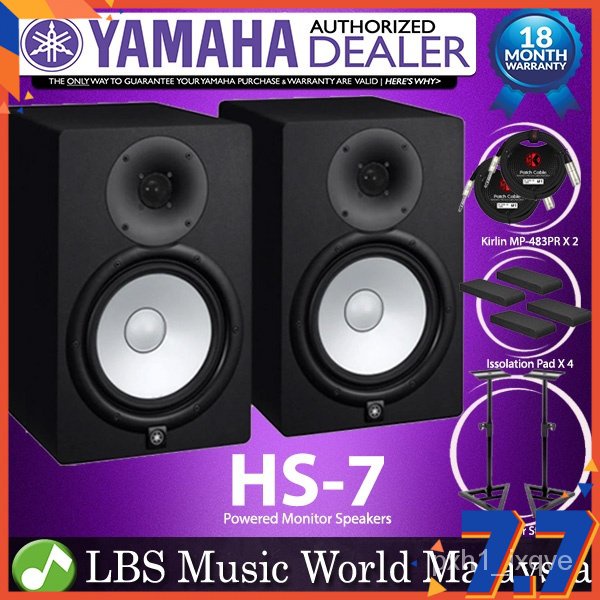 จัดส่งที่รวดเร็ว**Yamaha HS7 6.5" Powered Studio Monitor Speaker Cabinet 95W with 6.5" Cone ...