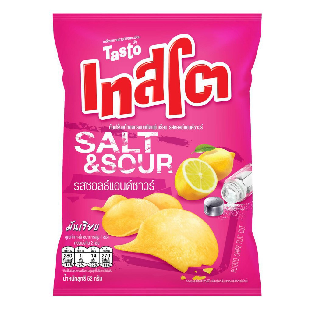 เทสโต แผ่นเรียบ รสซอลท์แอนด์ซาวร์ ขนาด 48/52กรัม ยกแพ็ค 6ถุง มันฝรั่ง ...