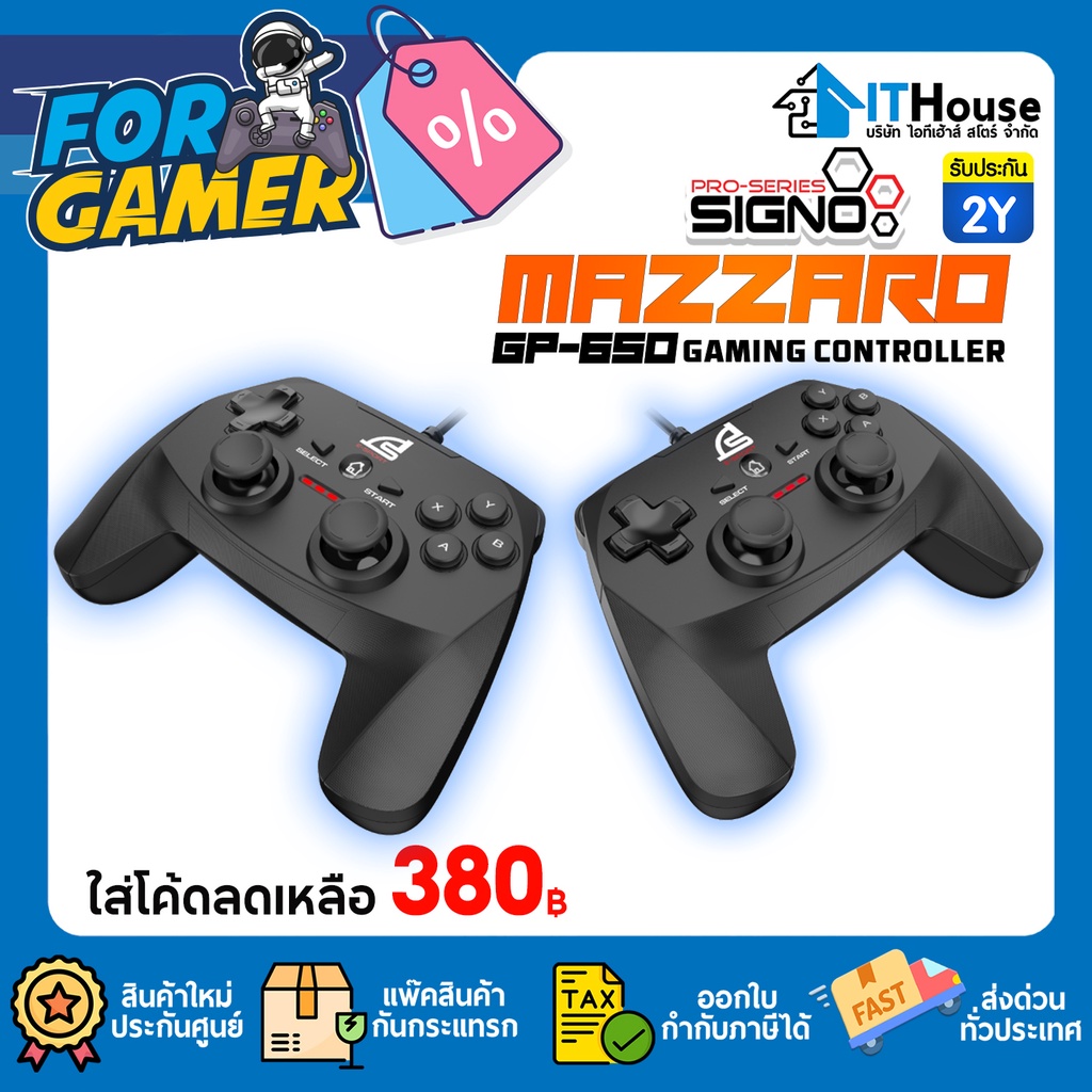 SIGNO GP-650 MAZZAROจอยเกมส์ 12 ปุ่มใช้ได้กับ PC PS3 Android รองรับระบบ ...