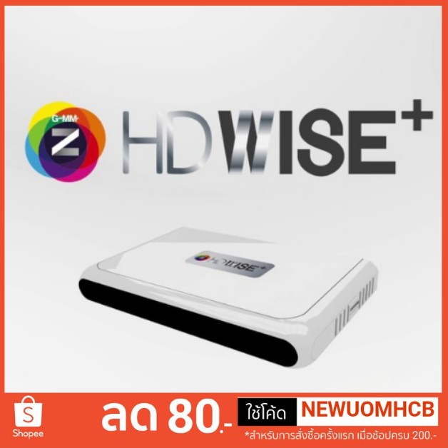 GMM Z HD WISE รุ่นใหม่กล่องรับช่องการศึกษา DLTV ใช้กับจานดาวเทียม C และ KU เท่านั้น - mksmile ...