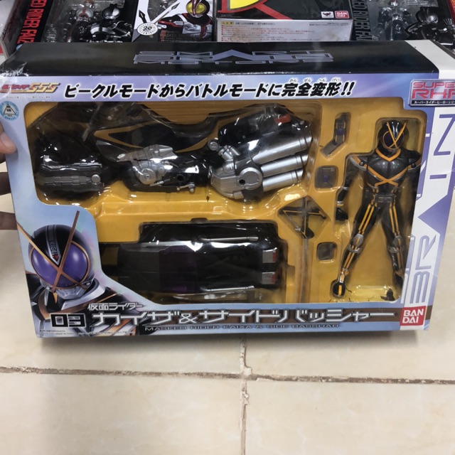 RHF KAMEN RIDER KAIXA & side basher | Shopee Thailand