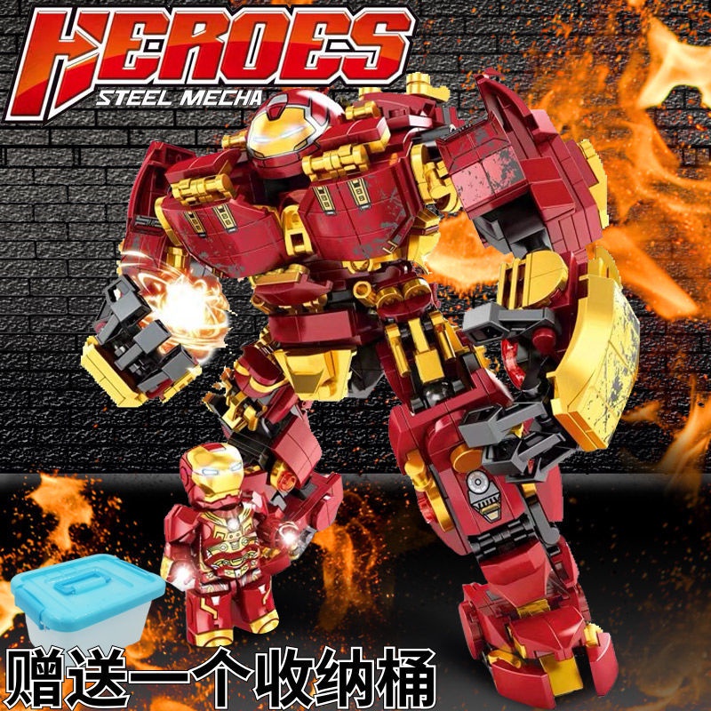 ใช้งานร่วมกับ Lego Blocks Iron Man anti-Hulk mecha หุ่นยนต์ปริศนาหุ้ม ...