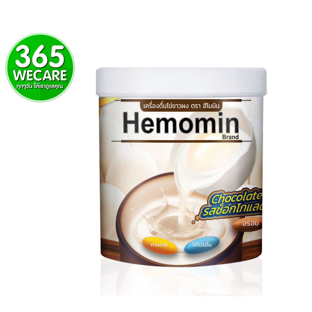 ราคาพิเศษ HEMOMIN ไข่ขาวผง ฮีโมมิน รส Chocolate เครื่องดิ่มไข่ขาวผง ...