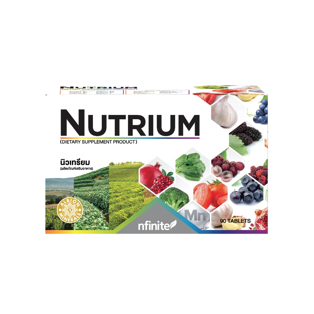 Nutripro 8 Nutrium 1 Oriza 3 - velvet_beauty - ThaiPick