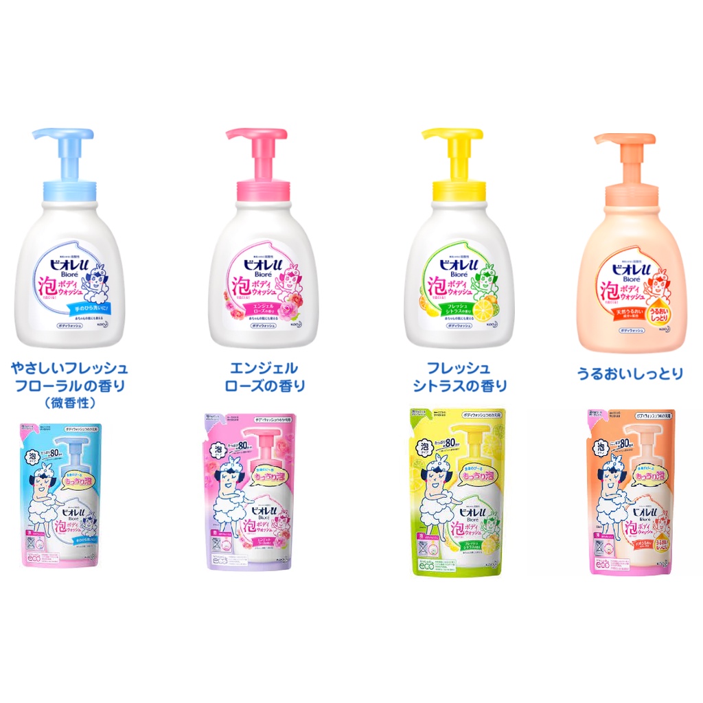 Kao Biore u Foam Body Wash มูส โฟมอาบน้ำ - 12japanshop - ThaiPick