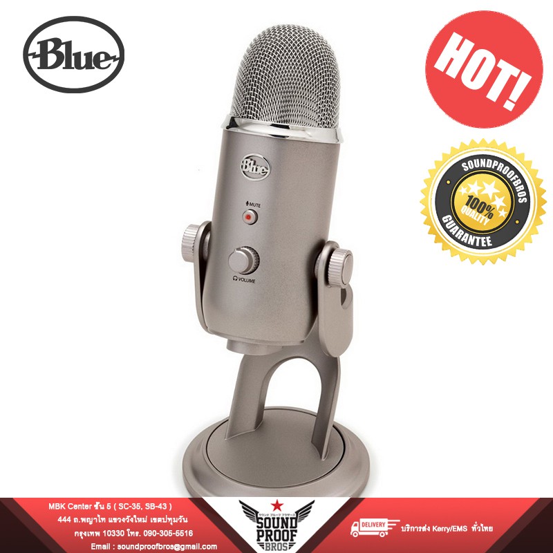 ไมโครโฟน Blue Yeti Studio Blackout The ultimate professional USB ...