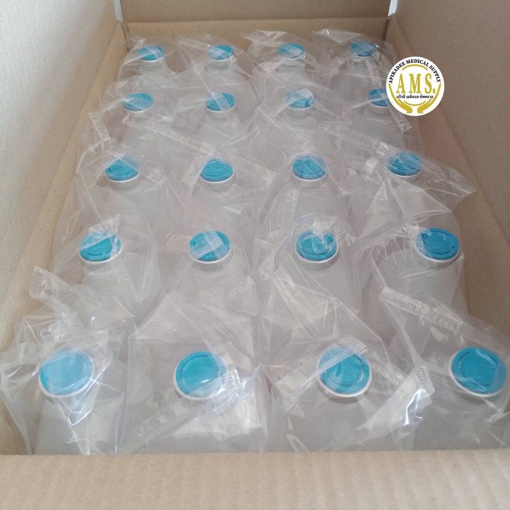 (ยกลัง) NSS 0.9 50 ml IV. 20 ชิ้นลัง - apiradeemsc - ThaiPick