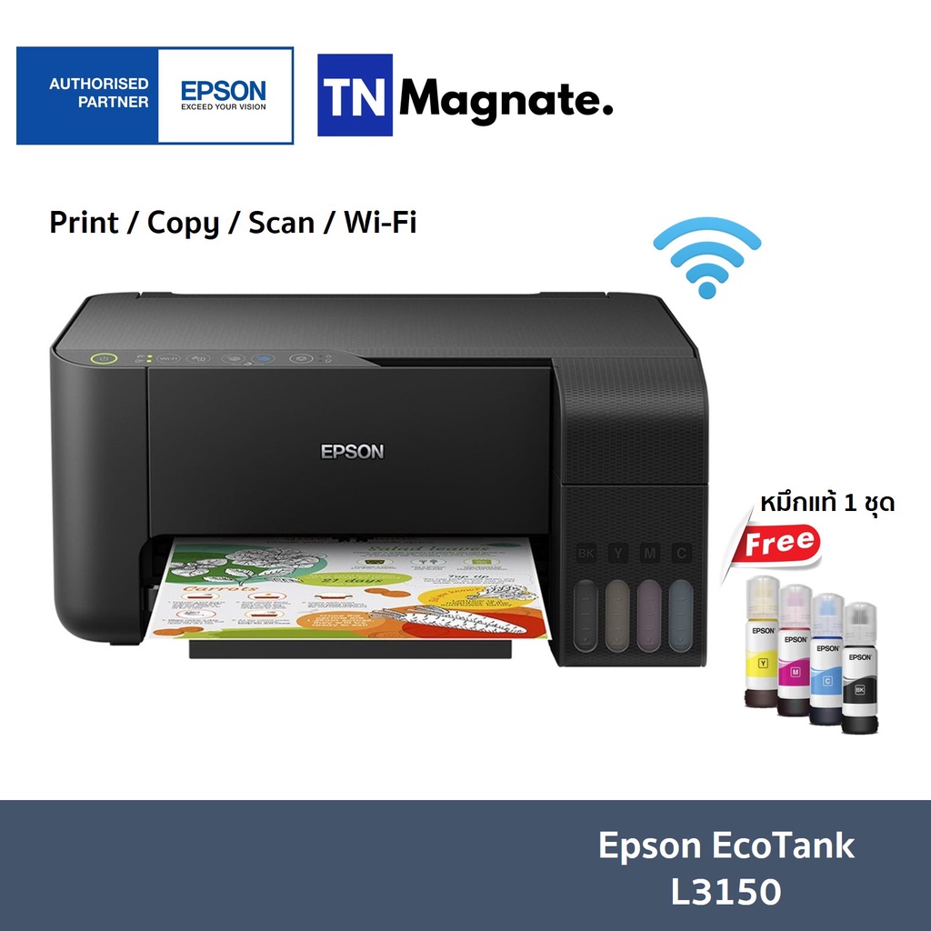 [เครื่องพิมพ์อิงค์แทงค์] Epson EcoTank L3150 Printer (Print / Copy ...