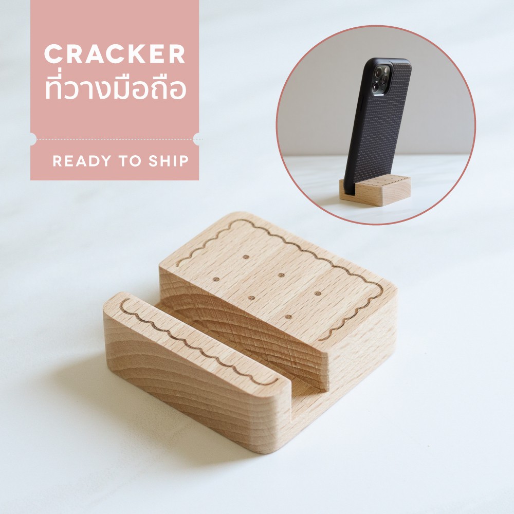 Pana Objects CRACKER : Phone stand ที่วางโทรศัพท์มือถือ | Shopee Thailand