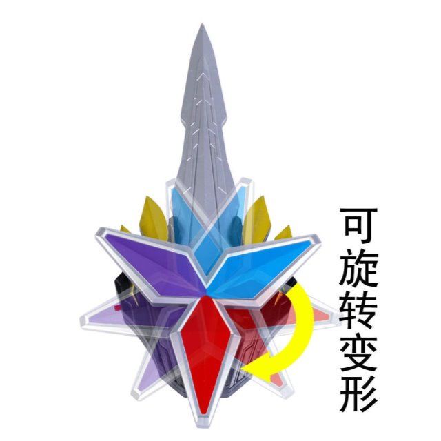 Triga Altman Transformer อาวุธของเล่น Shining Eternal Blade Triga Sword ...