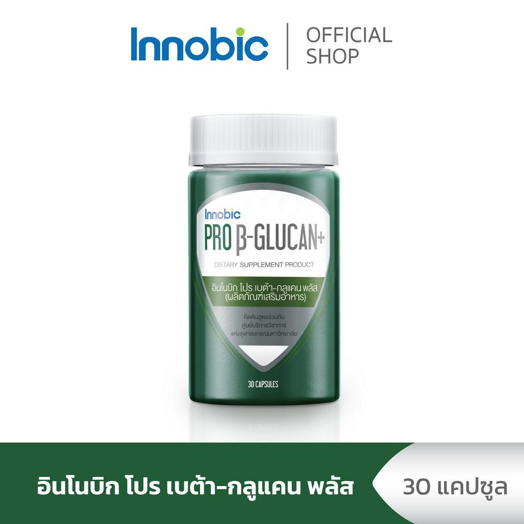 Innobic อินโนบิก โปร เบต้า-กลูแคน พลัส (ผลิตภัณฑ์เสริมอาหาร) Pro Beta ...