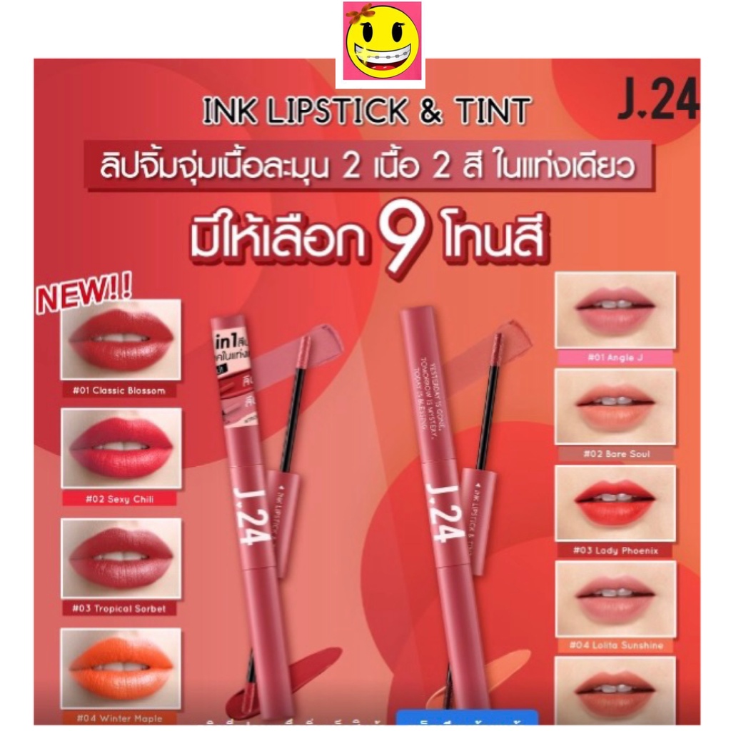 24ink ถูกที่สุด พร้อมโปรโมชั่น ส.ค. 2022|BigGoเช็คราคาง่ายๆ