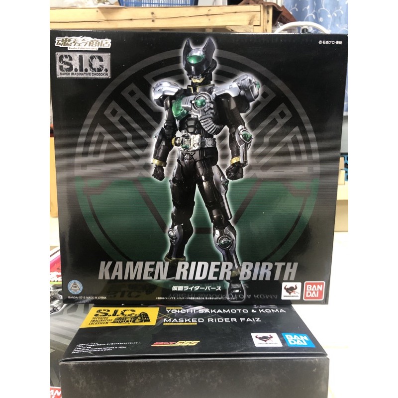 S.I.C kamen rider birth | Shopee Thailand