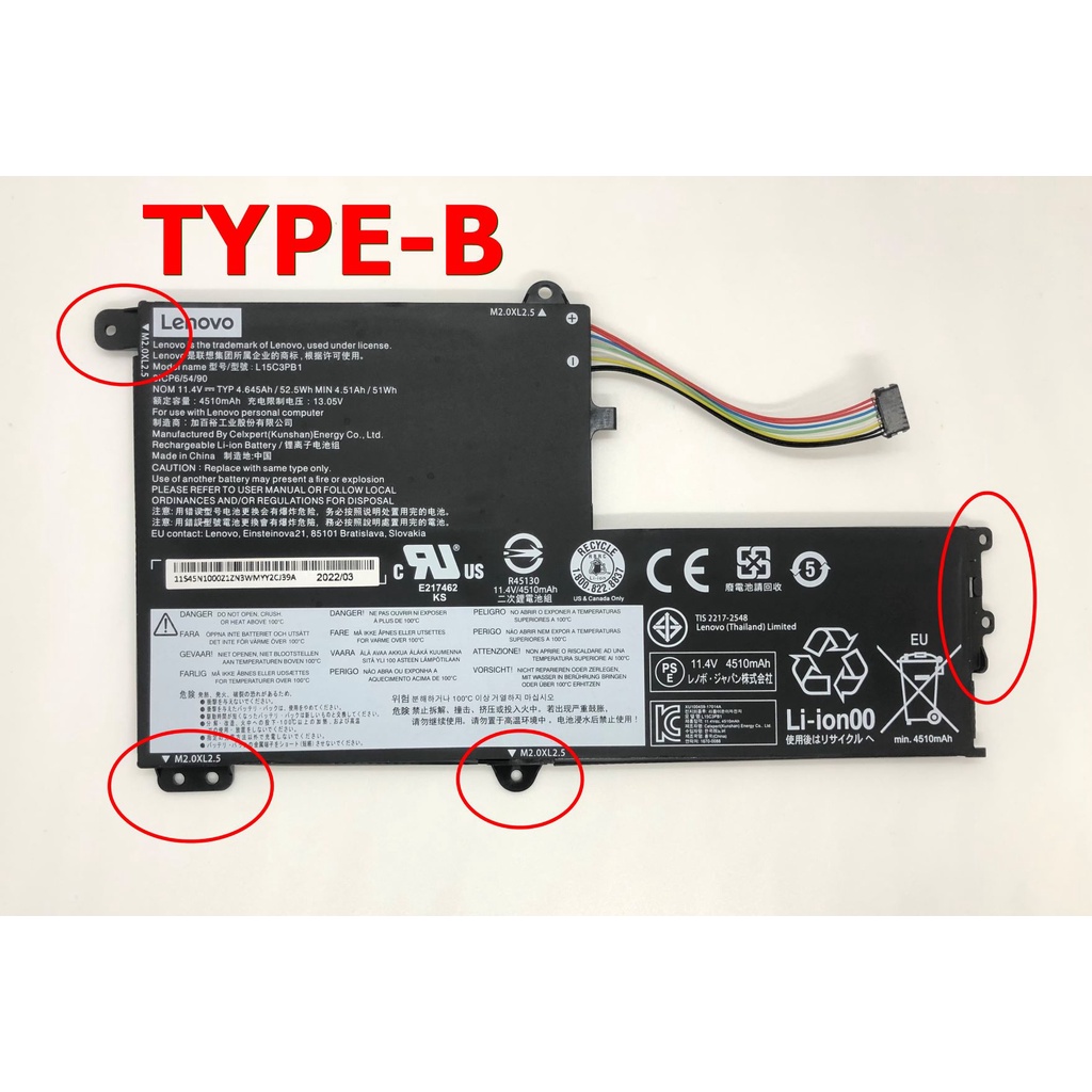 LENOVO แบตเตอรี่ L15C3PB1 ของแท้ (สำหรับ Ideapad 320S-14IKB 320S-15IKB ...