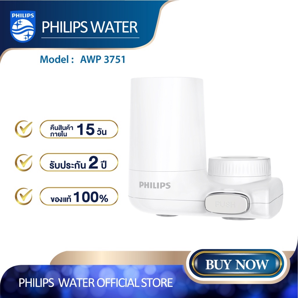 Philips water purifier AWP3751 Filter tap ก๊อกน้ำ ก็อกเครื่องกรองน้ํา ...